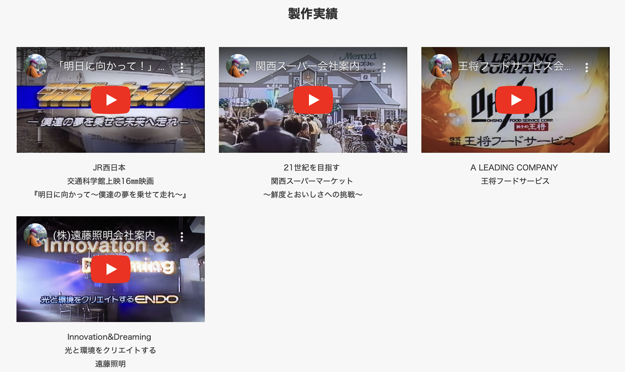 ビデオと動画、昔と今の違い | pinevalley.jp