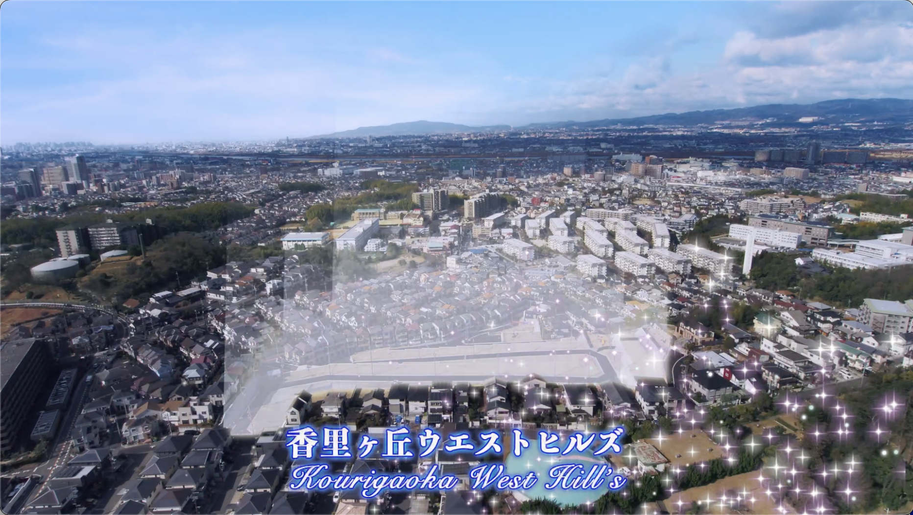 ドローン空撮を生かすのは… | pinevalley.jp